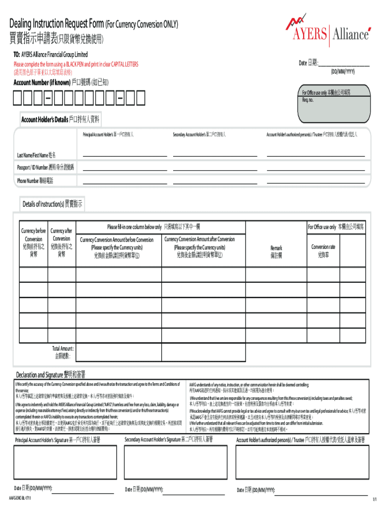 Fillable Online AA Dealing request form - Currrency V02 Fax Email Print - pdfFiller