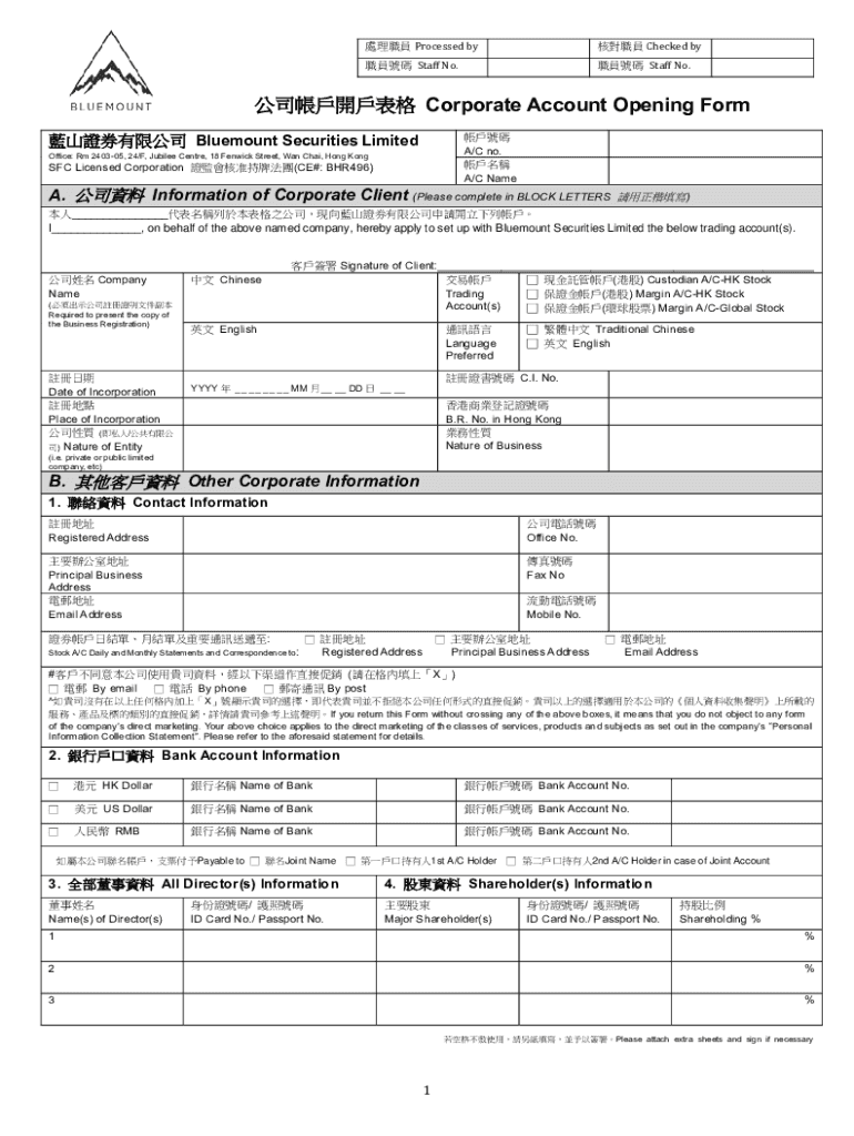 Fillable Online PDF Corporate Account Opening Form Fax Email Print ...
