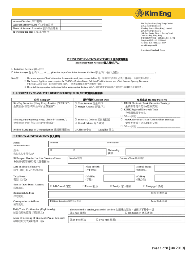 Fillable Online PERSONAL DATA (PRIVACY) ORDINANCE (CAP.486) (PDPO ...