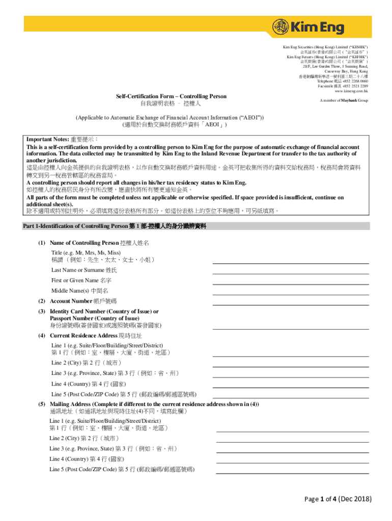 Fillable Online Self-Certification FormEntity (Sample form for ...