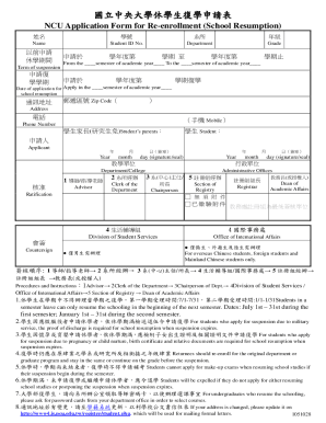 Fillable Online in ncu edu Apply for Admission to Northern Caribbean University Fax Email Print ...