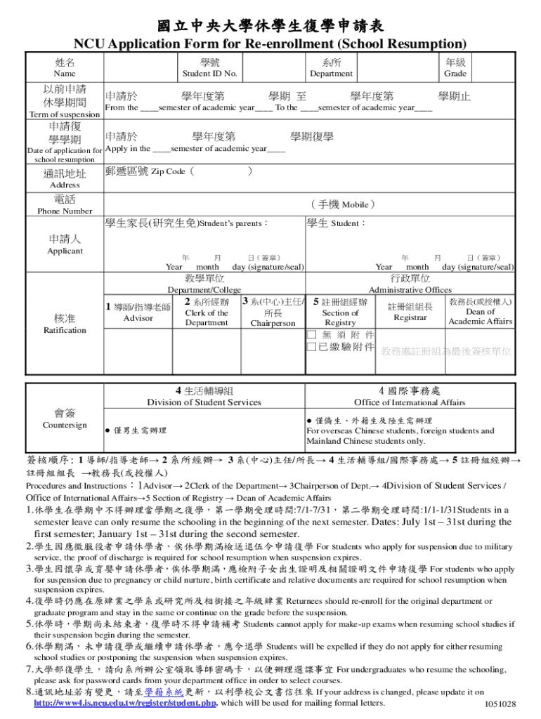 Fillable Online in ncu edu Apply for Admission to Northern Caribbean ...