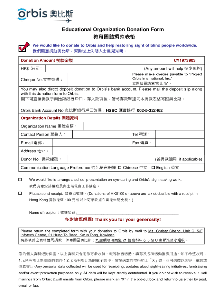 Fillable Online Secondary School Donation Form Fax Email Print - pdfFiller