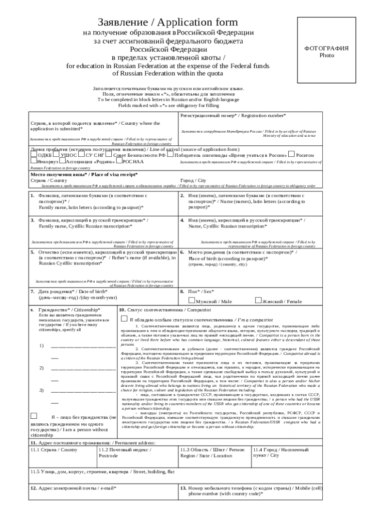 Russia Visa Application Apply for e-Visa to Russia Doc Template | pdfFiller