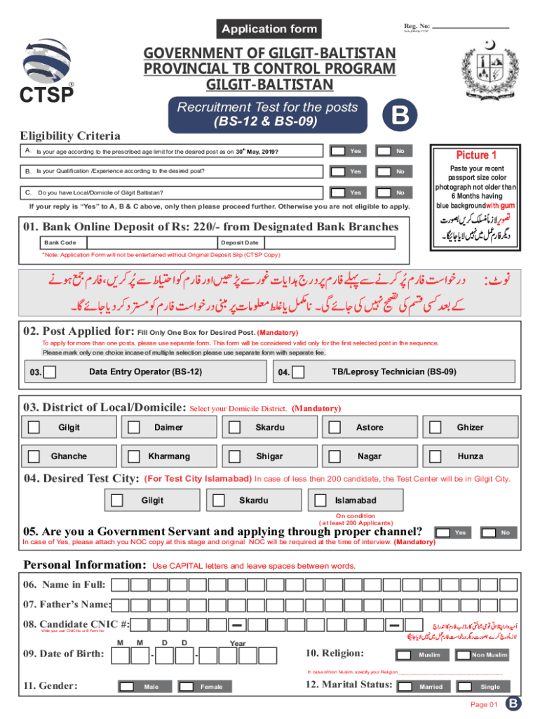 Fillable Online pakistan jobz B. Application form for PROVINCIAL TB CONTROL PROGRAM G-B.cdr Fax ...