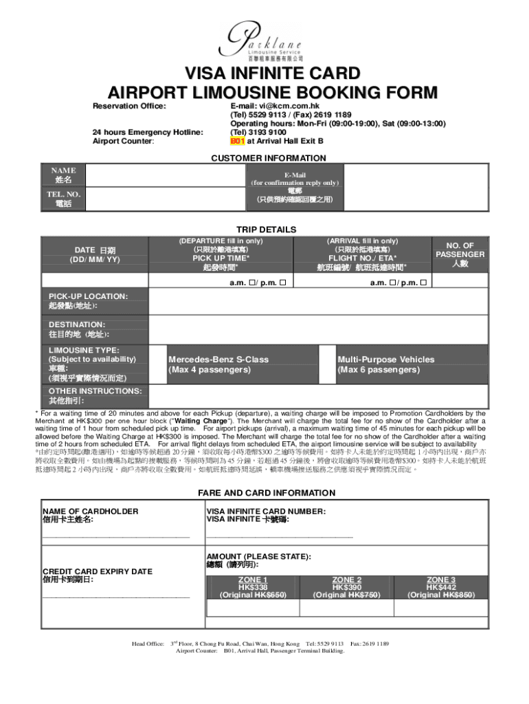 Fillable Online Fillable Online Health Claim Resubmission Request Form ...