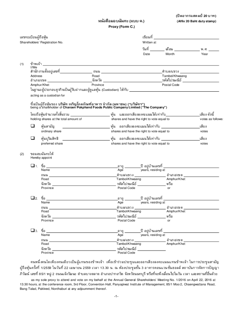 Fillable Online . Affix Stamp Duty PROXY FORM C ( ... Fax Email Print ...