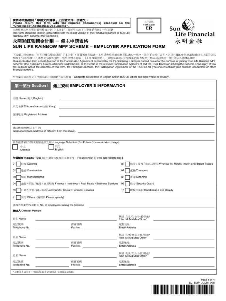 Fillable Online Sample Request Letter for Return of Original Documents ...