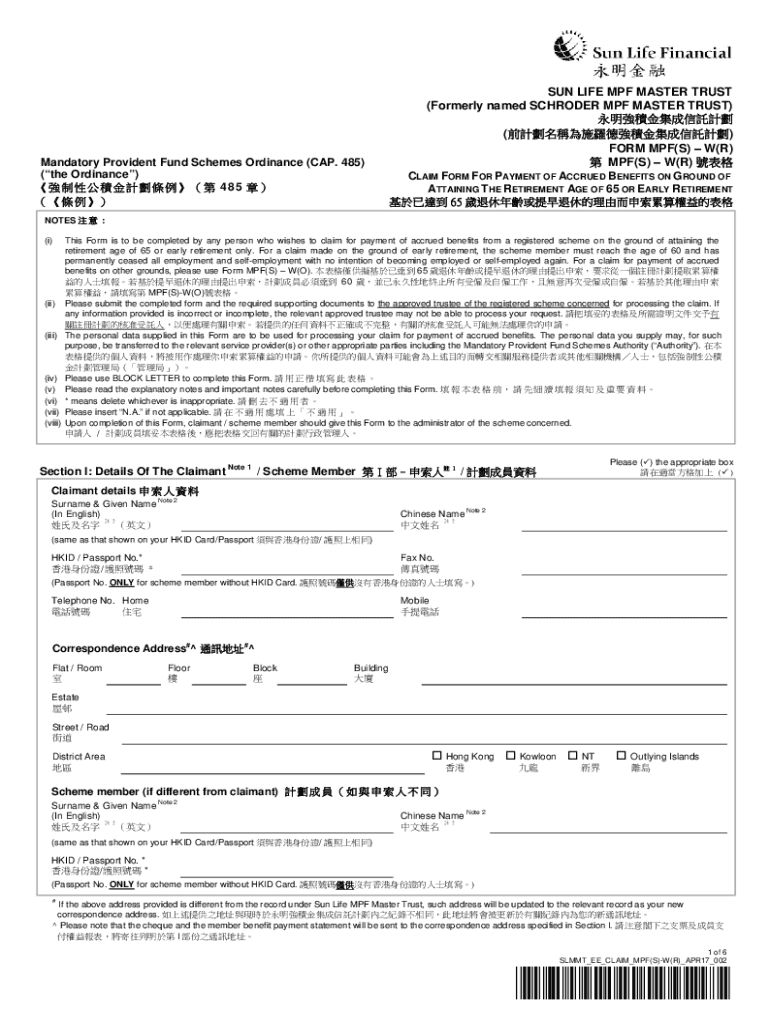 Fillable Online FORM S(QR) MANDATORY PROVIDENT FUND SCHEMES ORDINANCE ...