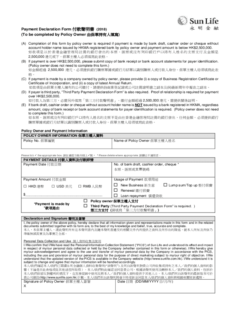 Fillable Online Payment Declaration Form (2018) Fax Email Print - pdfFiller