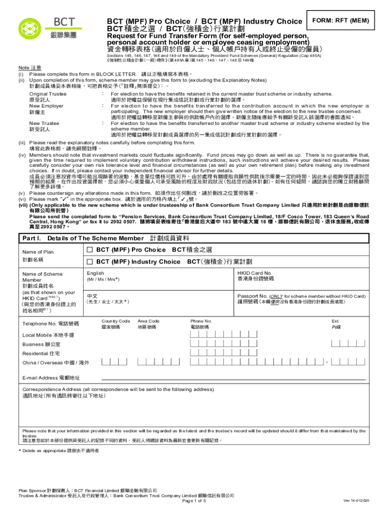 Fillable Online Form RFT.indd Fax Email Print - pdfFiller