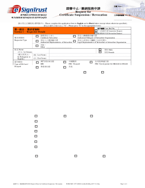 Fillable Online Application Form for Government... Fax Email Print ...