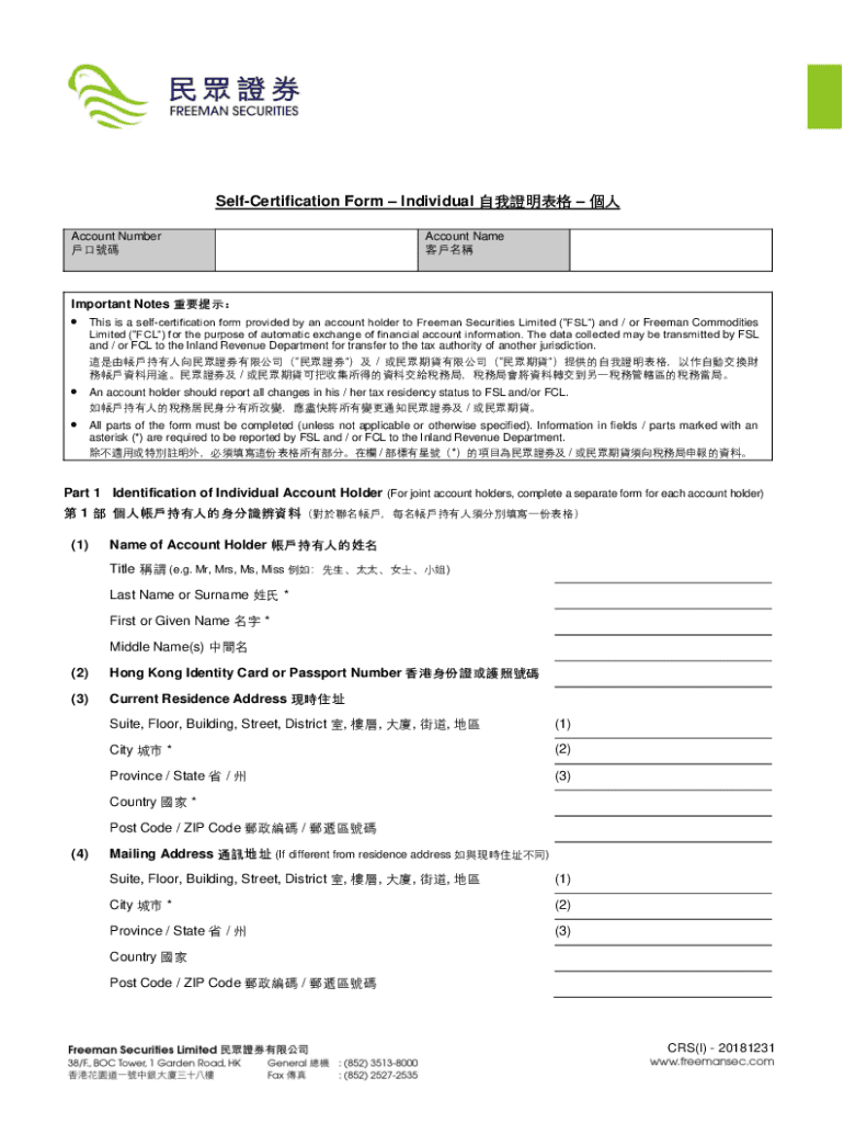 Fillable Online Self-Certification FormIndividual This is a self ...