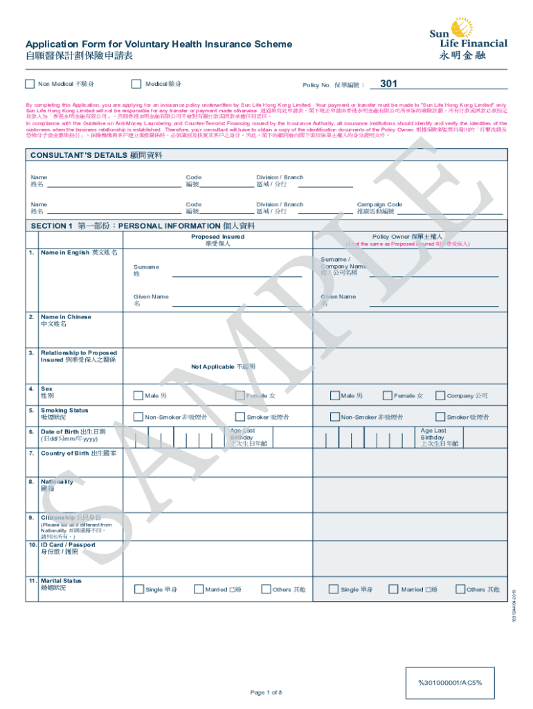 Fillable Online FREE 10+ Sample Health Insurance Forms in PDFWordWhat ...