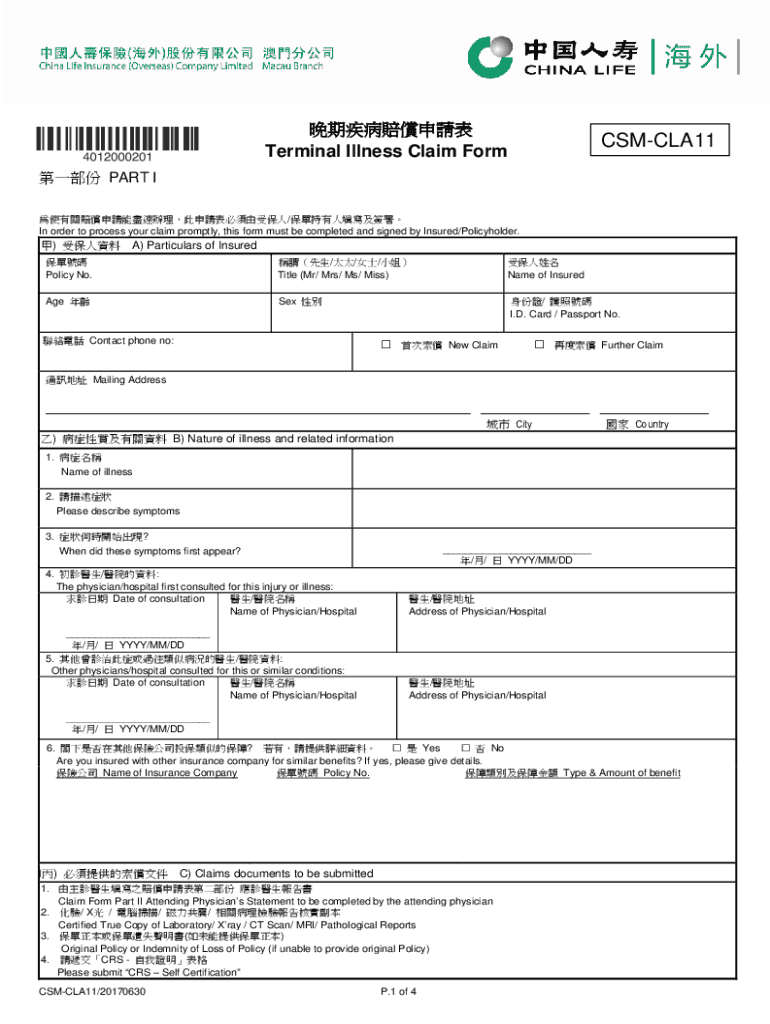 Fillable Online Terminal Illness ClaimLife CoverLegal & General Fax ...