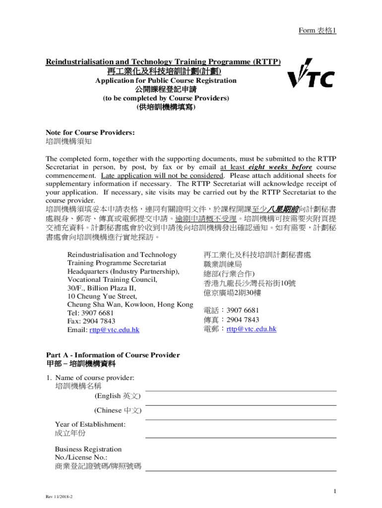Fillable Online Form 1 - Application for Public Course Registration ...