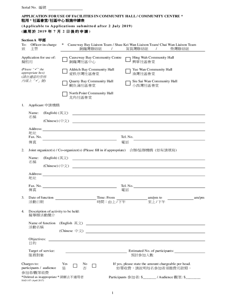 Fillable Online APPLICATION FOR USE OF FACILITIES IN COMMUNITY HALL ...