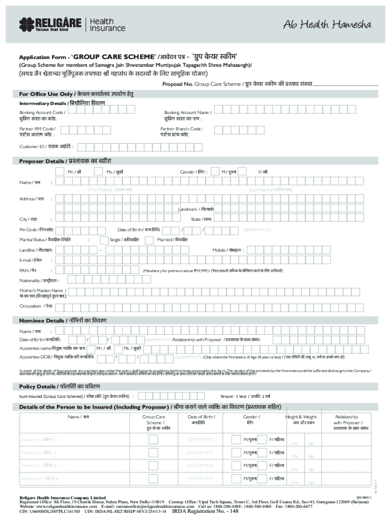 Fillable Online SAMAGRA JAIN SHWETAMBAR MURTIPUJAK MAHASANGH - GROUP ...