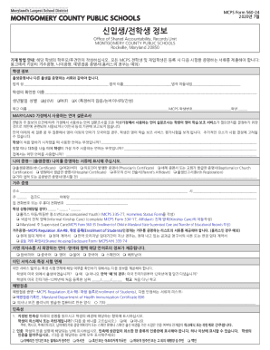Fillable Online Ethnicity and Race Identification Form - PDF documents ...