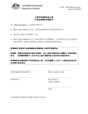 Fillable Online Translated Informed Financial Consent Forms Fax Email ...