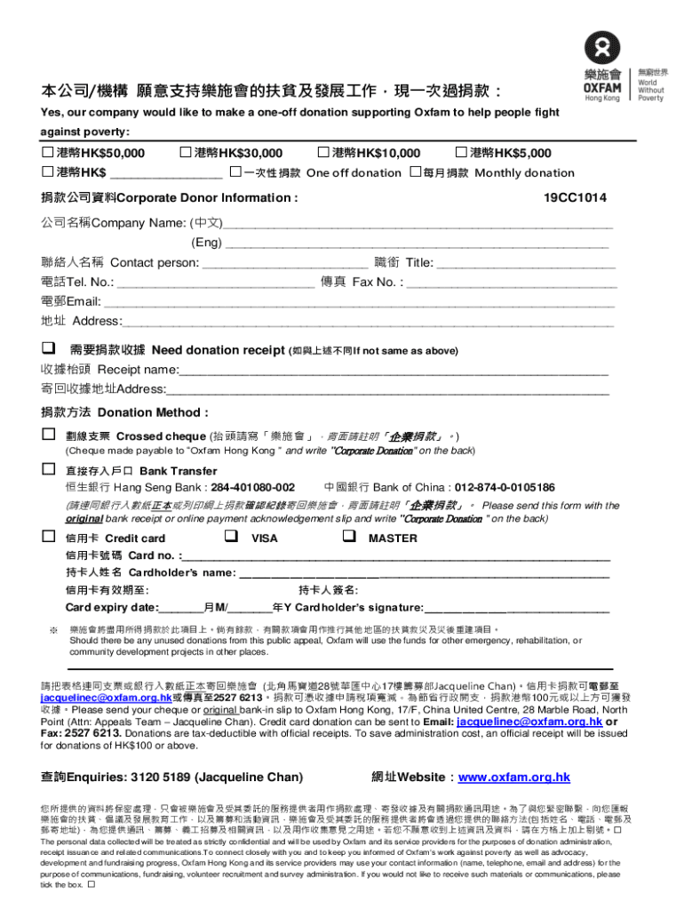 Fillable Online Yes, our company would like to make a one-off donation ...