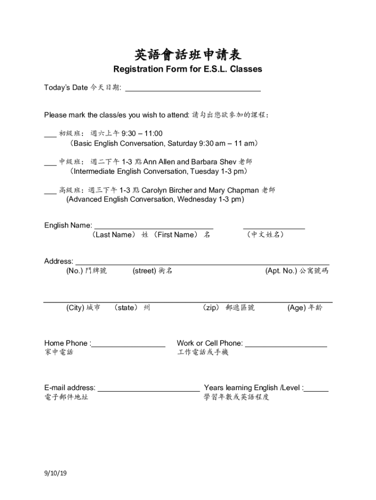 Fillable Online 2019 ESL Registration Form .docx Fax Email Print ...
