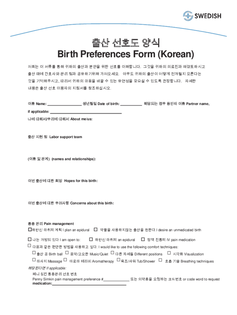 Fillable Online Five Tips for Ensuring Your Korean Birth Certificate ...