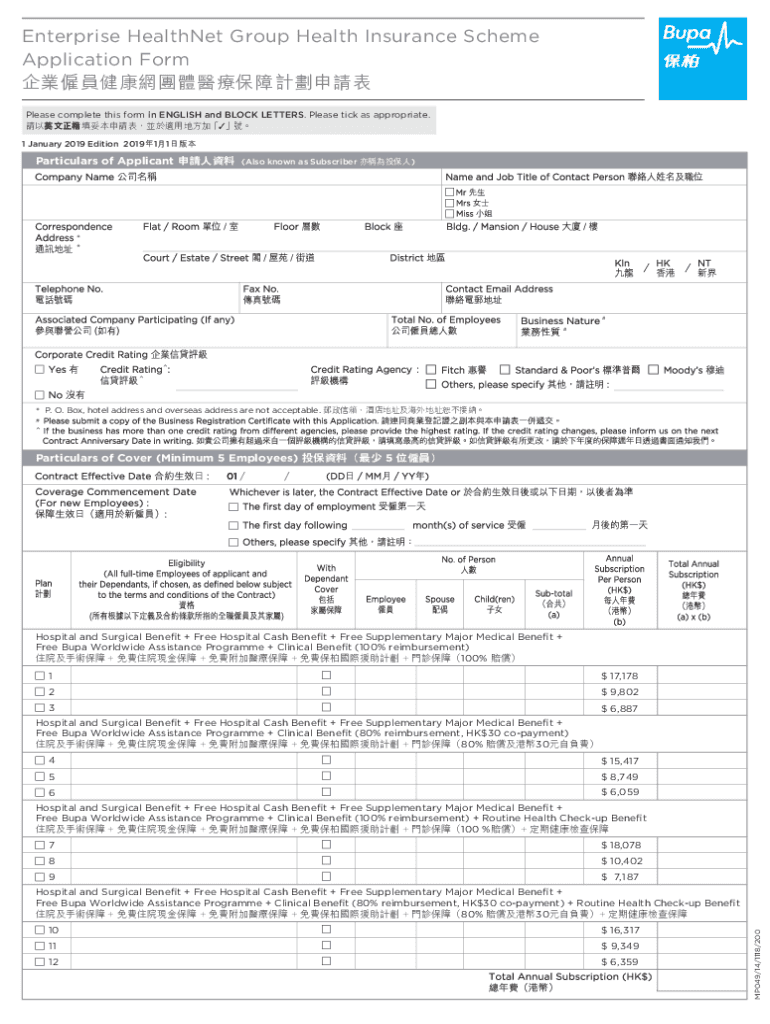 Fillable Online Bupa Enterprise App Form Fax Email Print - pdfFiller