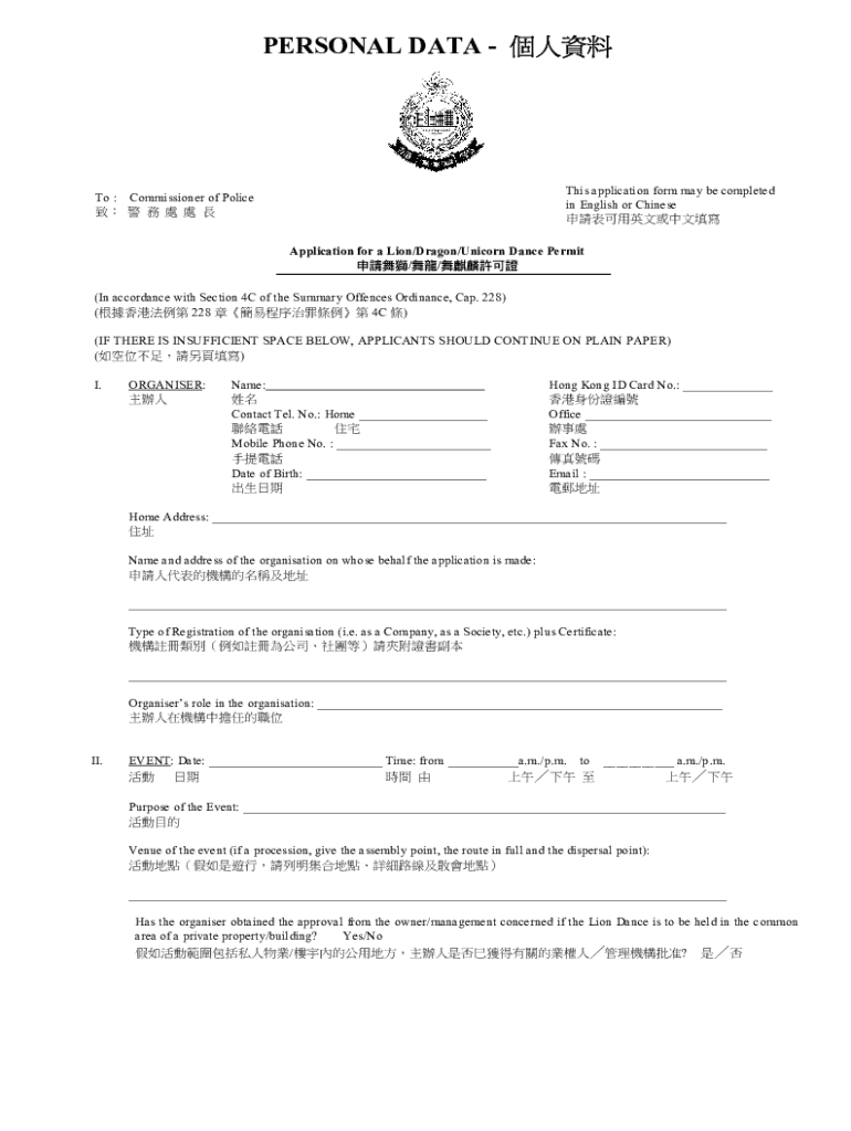 Fillable Online Get the BApplicationb for a Lion Dragon Unicorn Dance ...