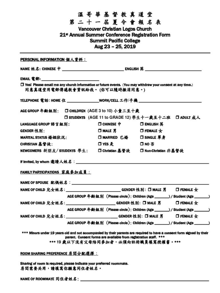 Fillable Online Church Conference Registration Form Template by ... Fax ...