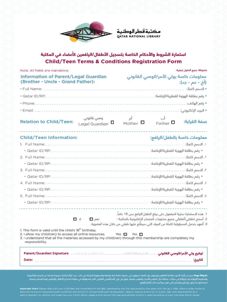 Fillable Online School ID Registration Form: Google Form Template by ...