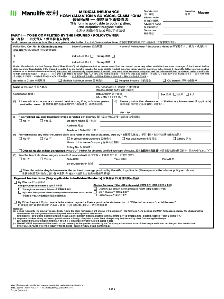 Fillable Online Medical InsuranceHospitalization and Surgical Claim ...