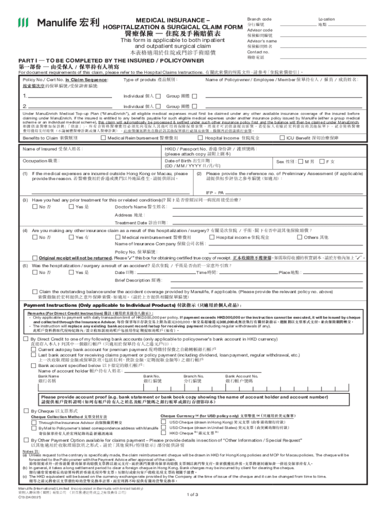 Fillable Online Medical InsuranceHospitalization and Surgical Claim ...