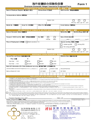 Fillable Online Domestic helper contract and work visa renewal ...