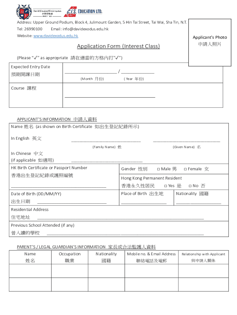Fillable Online Address: Upper Ground Podium, Block 4, Julimount Garden ...