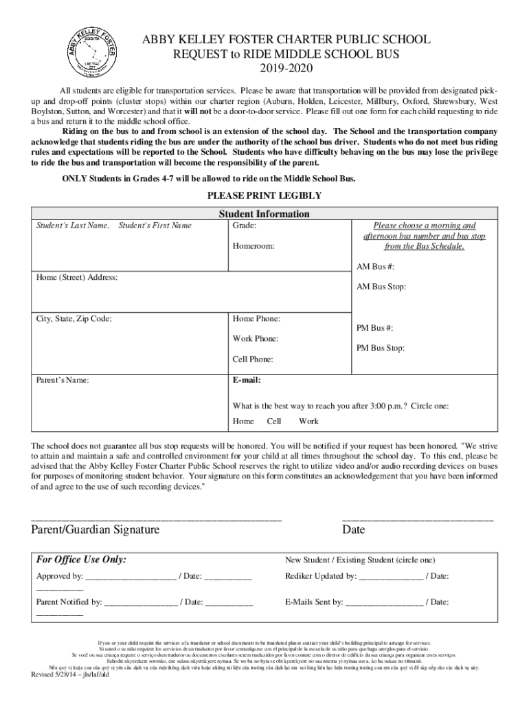 Fillable Online Arrival/Dismissal Application Fax Email Print - pdfFiller