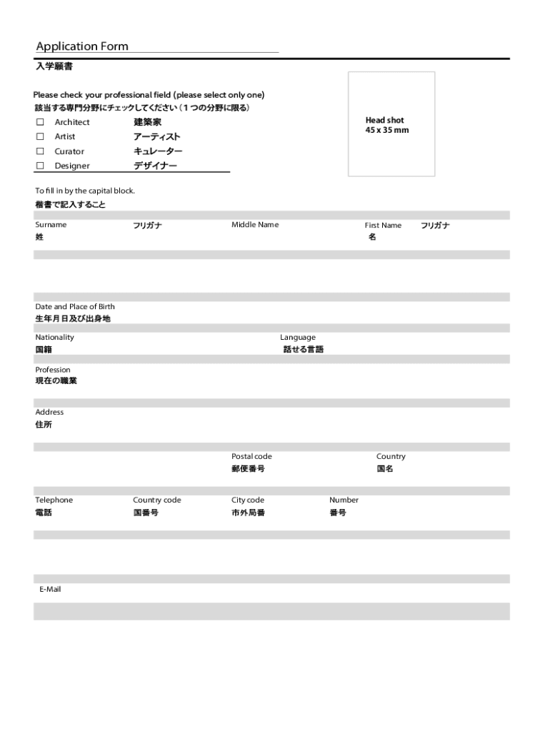 Fillable Online Application Architect Job Description ExampleJob ...