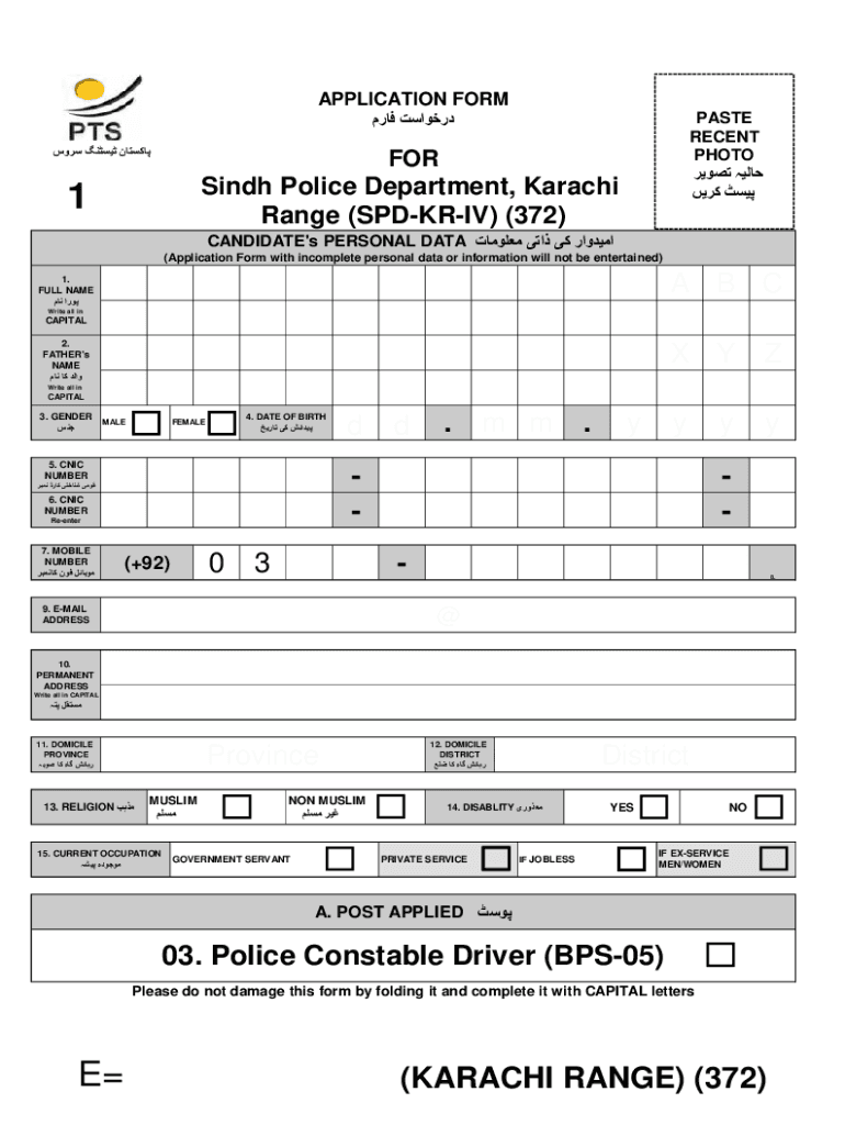 Fillable Online FOR Sindh Police Department, Karachi Range (SPD-KR-IV ...