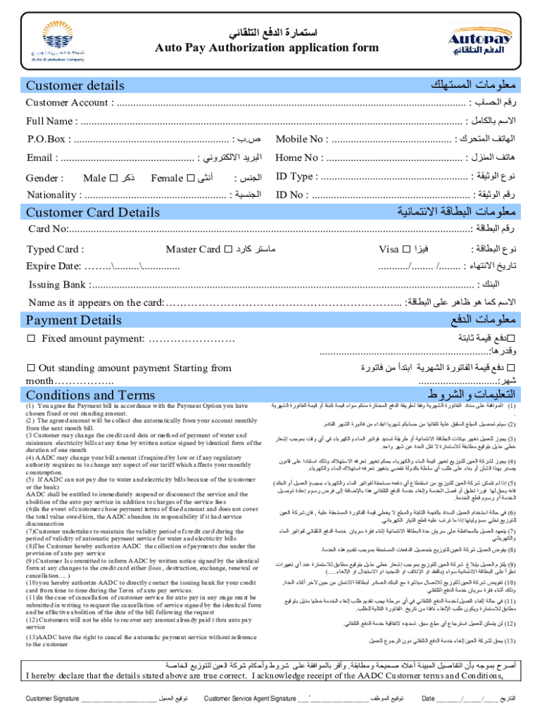 Fillable Online Auto Pay Authorization application form Fax Email Print ...