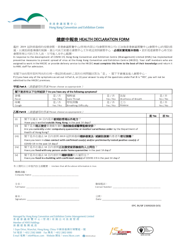 Fillable Online Hong Kong Convention and Exhibition Centre Health ...