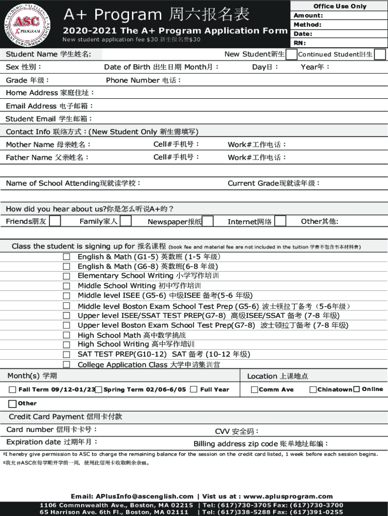 Fillable Online 2020-2021 The A+ Program Application Form Fax Email ...