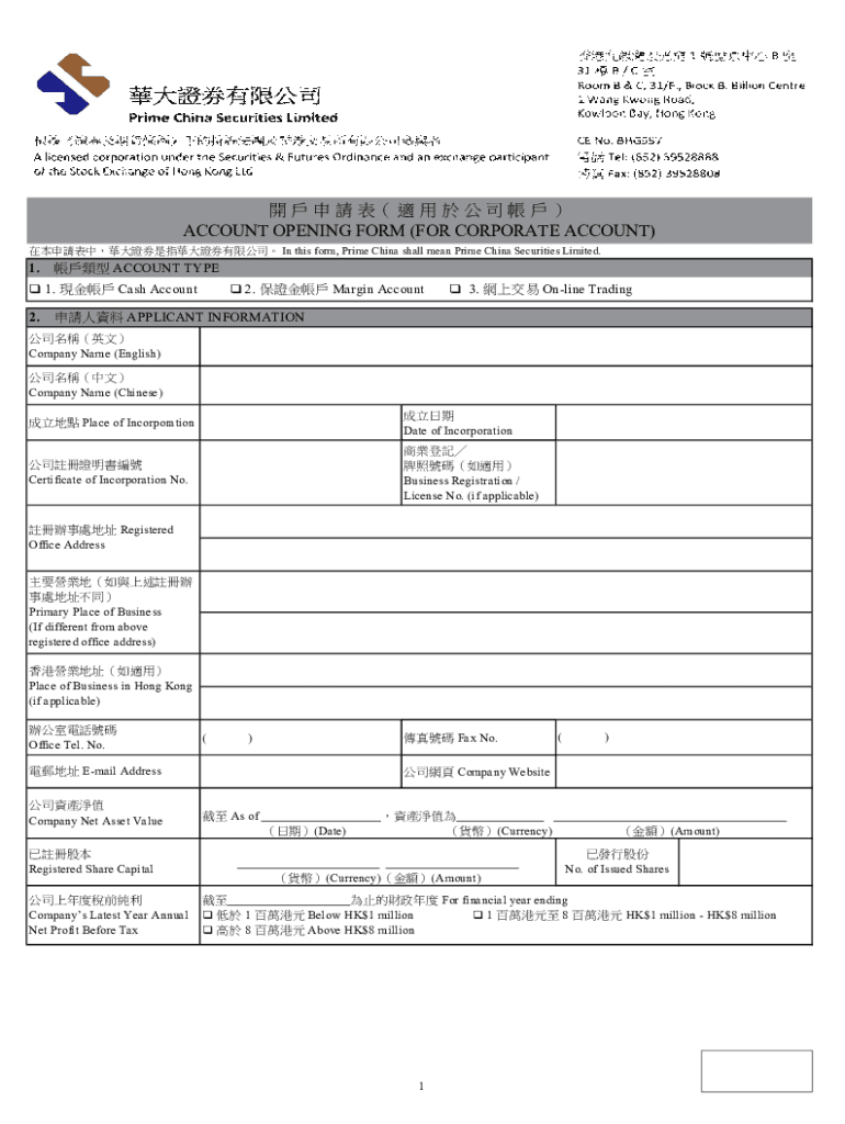 Fillable Online PRODUCT APPLICATION FORM FOR INDIVIDUAL/ SOLE PROPRIETOR ... Fax Email Print ...