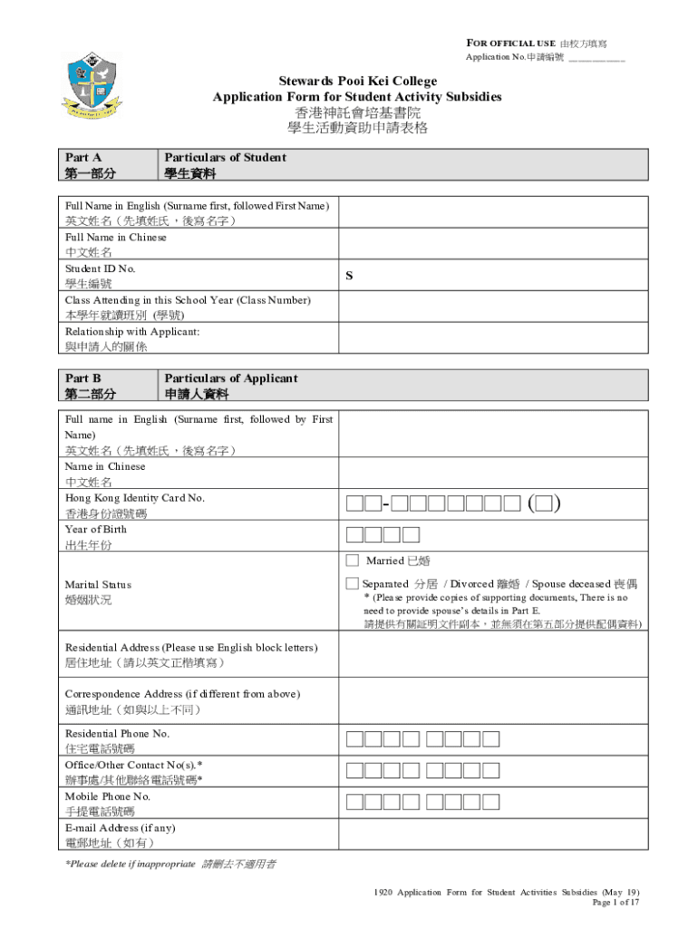 Fillable Online Principals Welcome - SPKC - Stewards Pooi Kei College Fax Email Print - pdfFiller