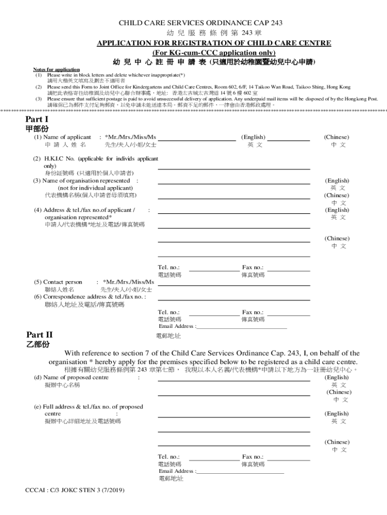 Fillable Online Fillable Online CHILD CARE SERVICES ORDINANCE CAP 243 ...