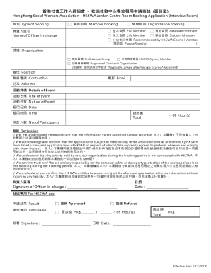 Fillable Online Room Booking Appl Form (effective)1.12.2018 - Interview ...