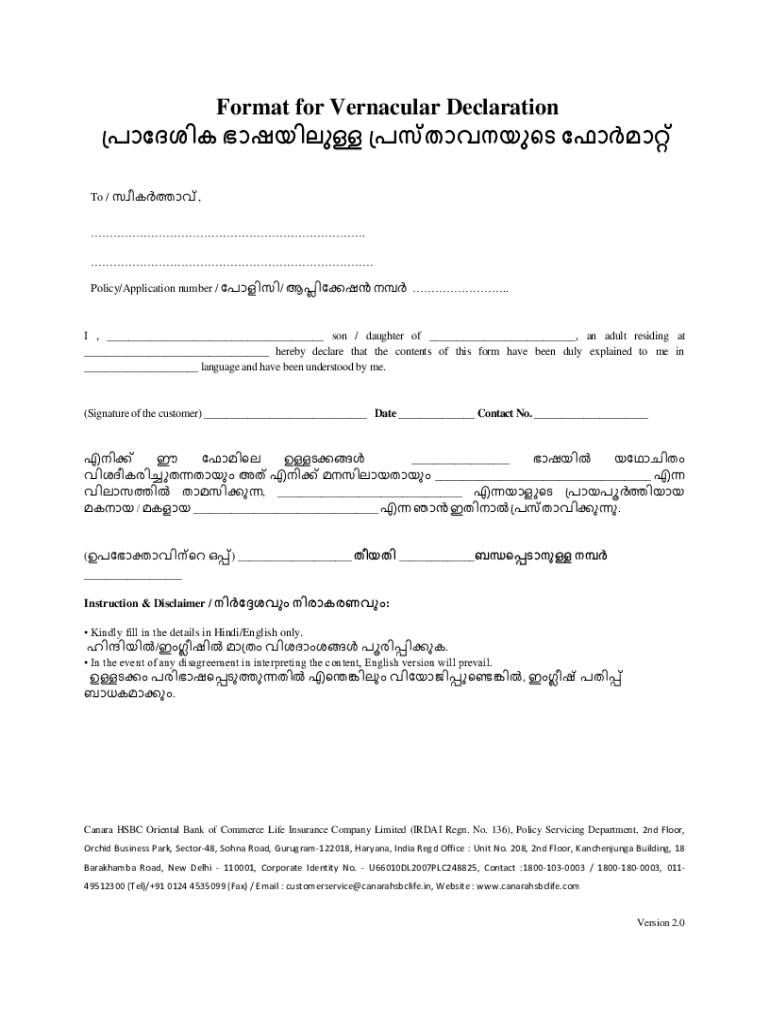 Fillable Online Vernacular Declaration Form D D M M Y Y Y YLetter of Declaration - Sample Letter ...