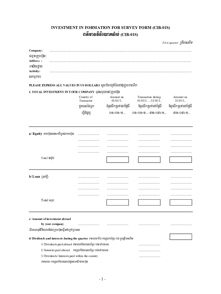 Fillable Online Form CIB O1S(COC) Fax Email Print - pdfFiller