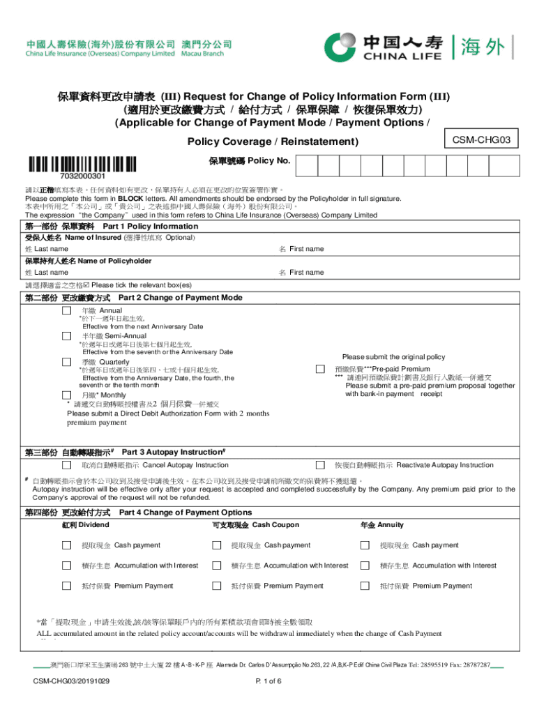 Fillable Online Ownership Change and Beneficiary Designation ...
