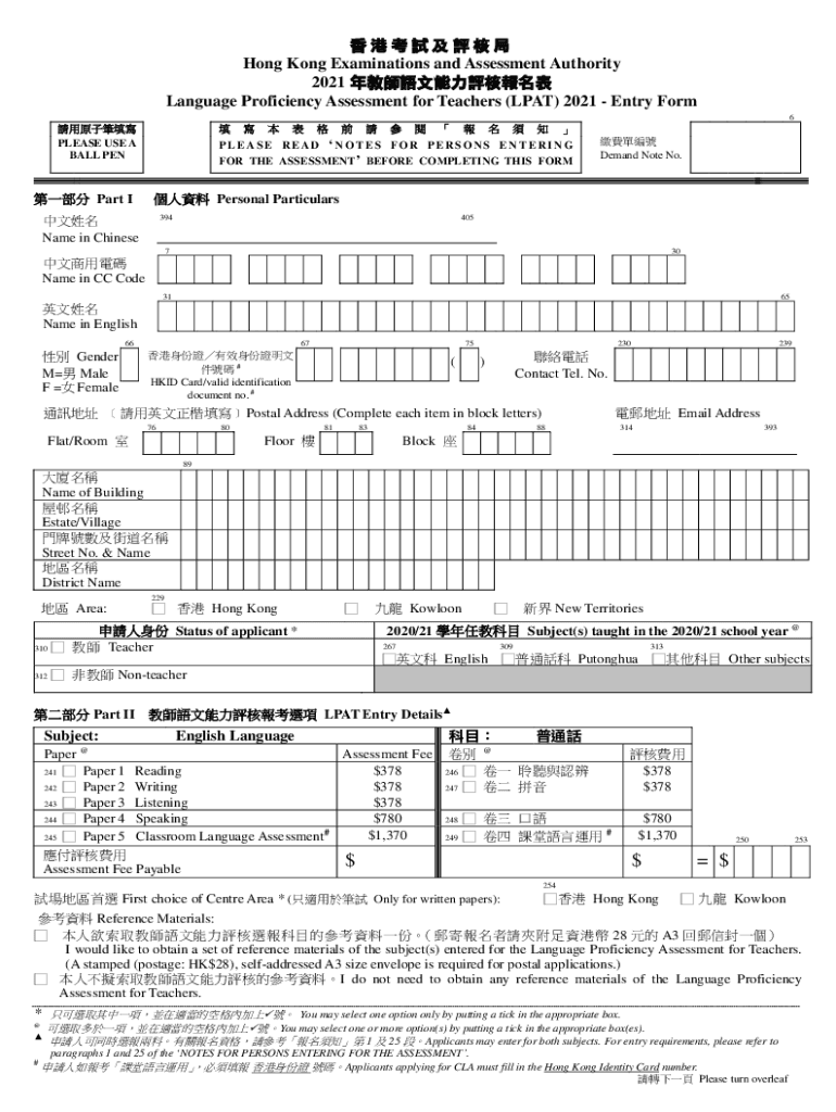 Fillable Online Language Proficiency Assessment for Teachers (LPAT)Hong Kong Examinations and ...