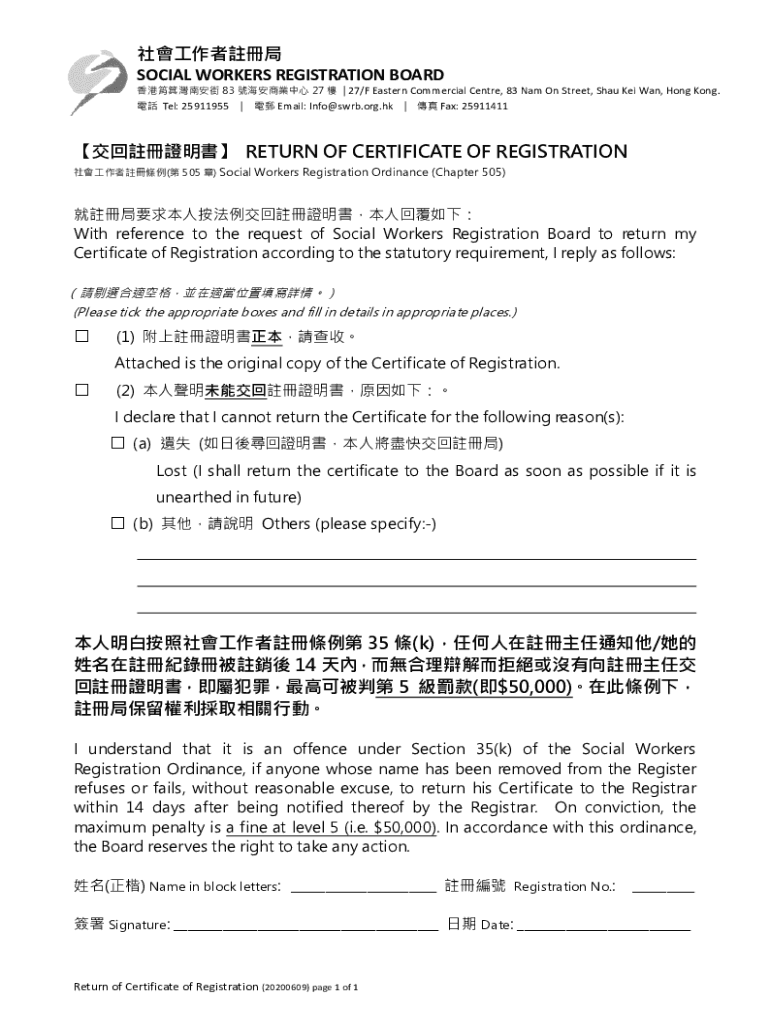 Fillable Online Code of Practice - Social Workers Registration ...